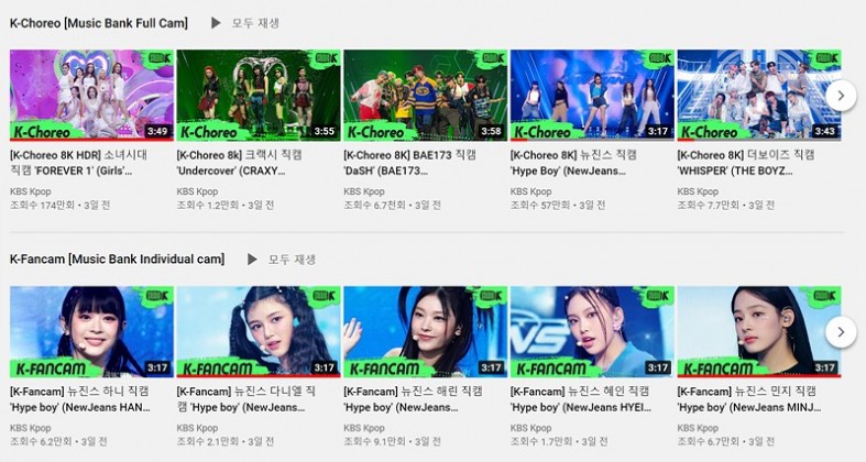 AI 기반 멀티뷰 제작시스템 vVERTIGO를 소개합니다 | 월간 방송과기술