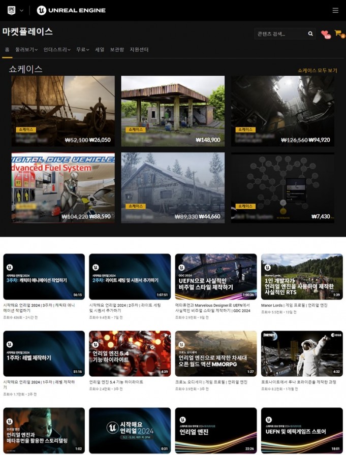 KBS XR 제작기 | 월간 방송과기술