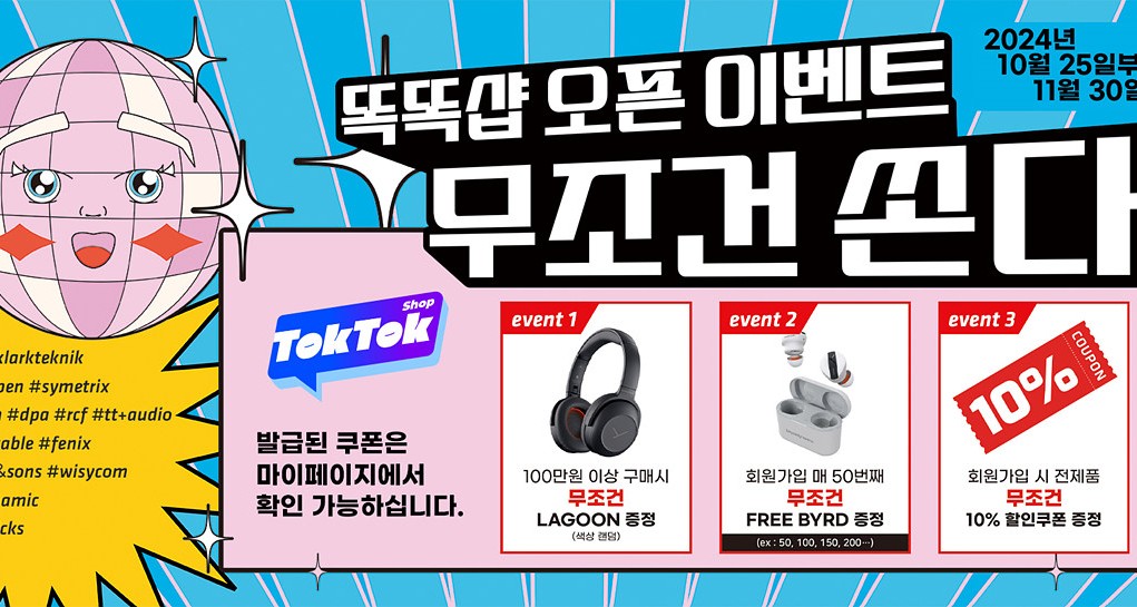 월간 방송과기술